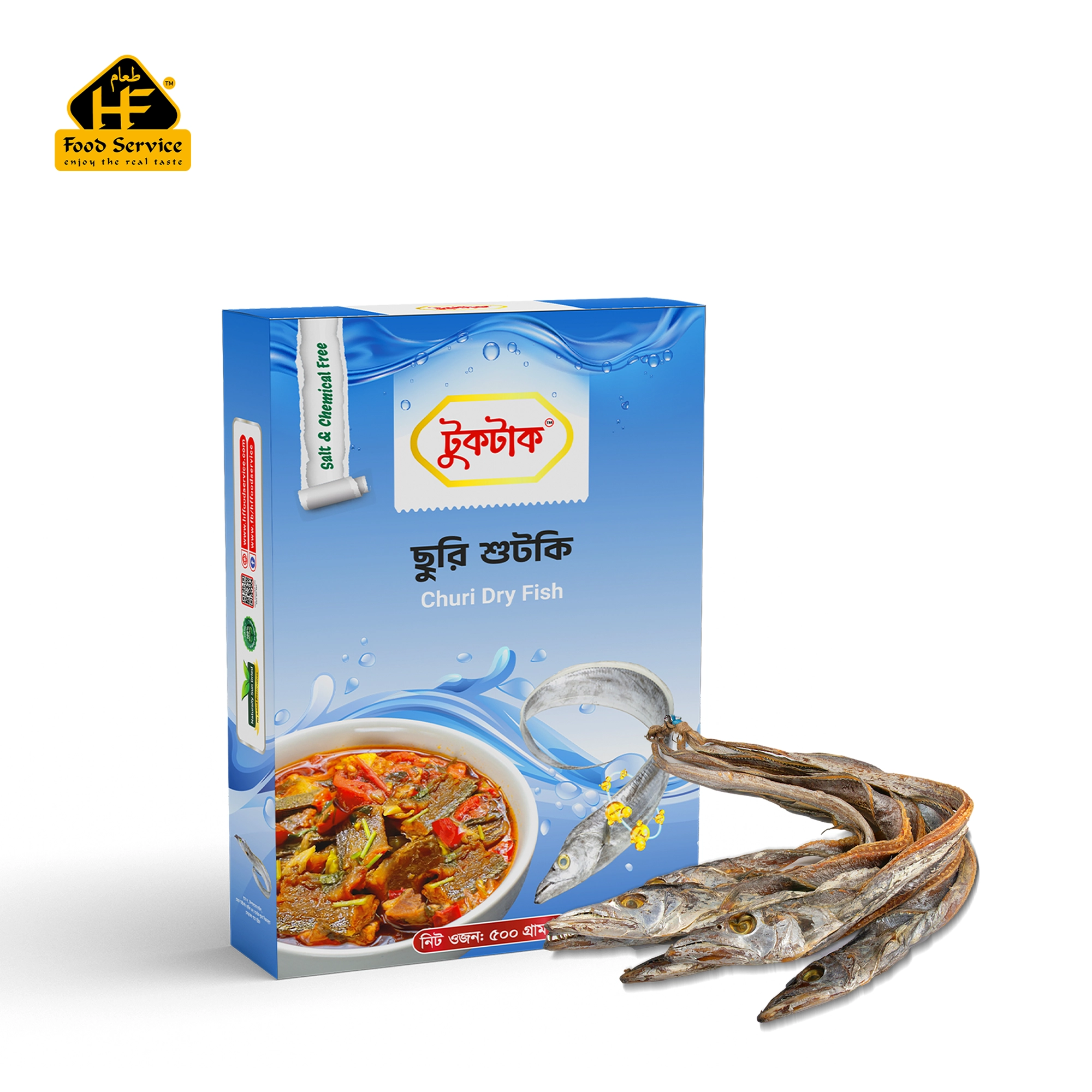 ছুরি শুটকি(দেশি) | Churi Dry Fish (Deshi) - HF Food Service