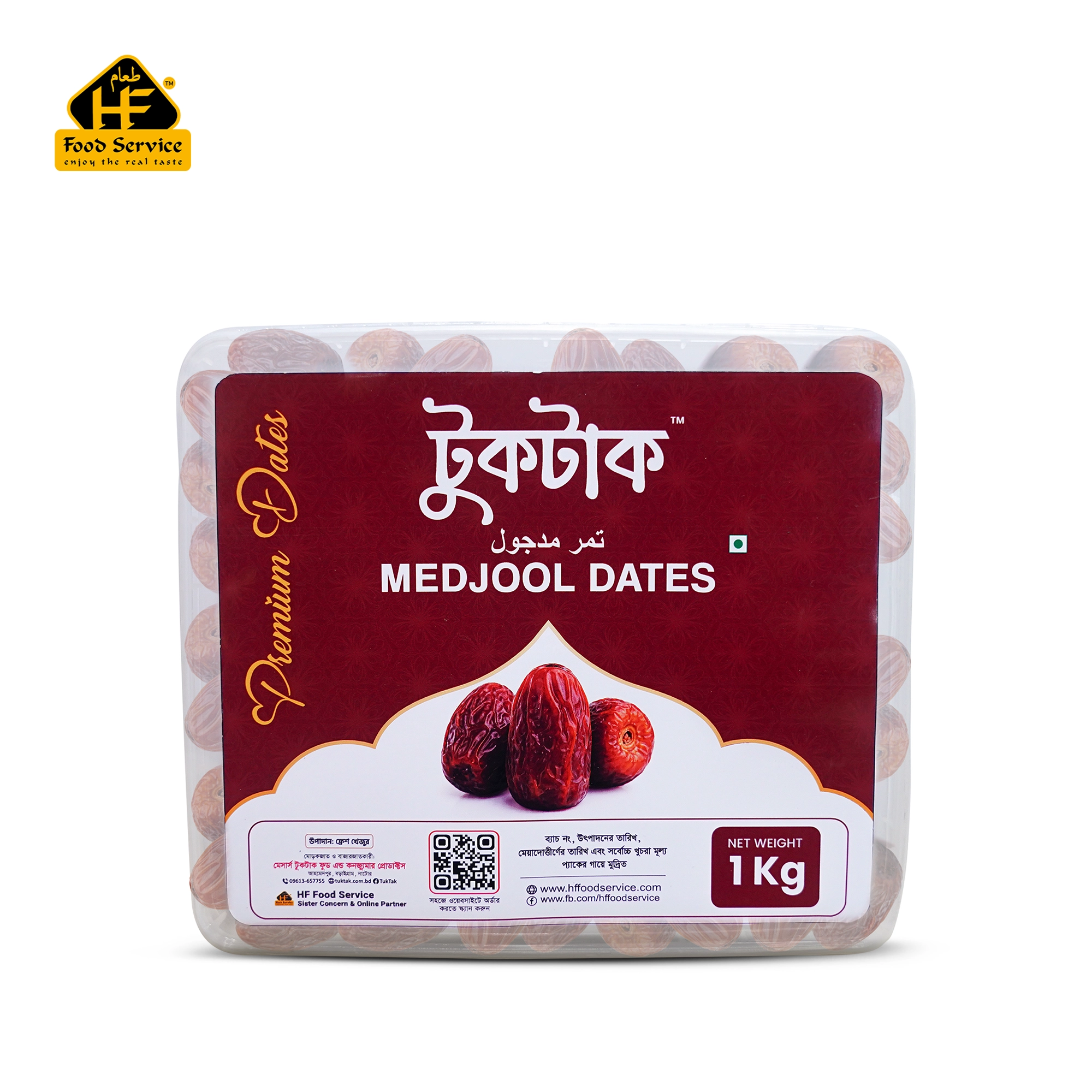 মেডজুল খেজুর | Medjool Dates - HF Food Service