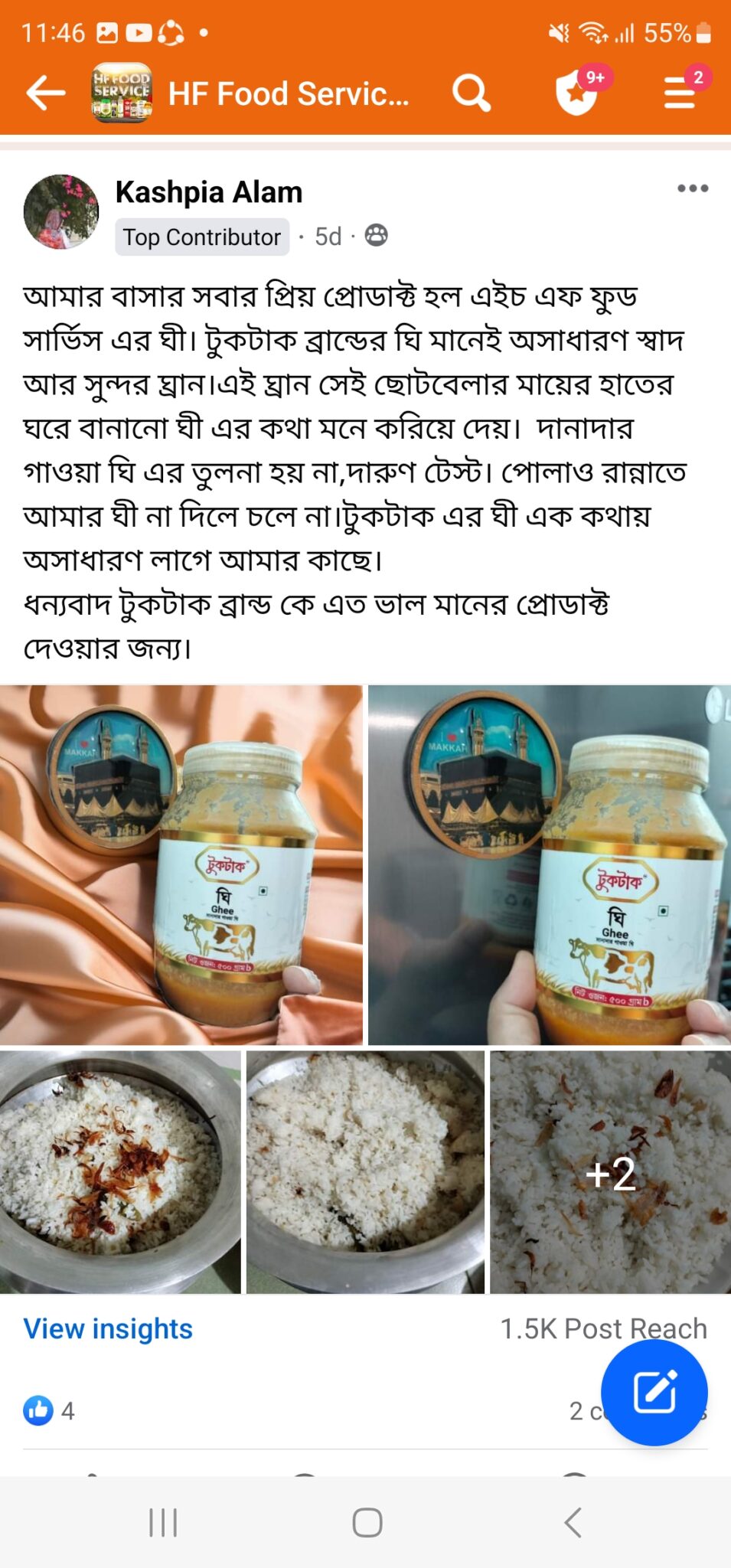 Home - HF Food Service