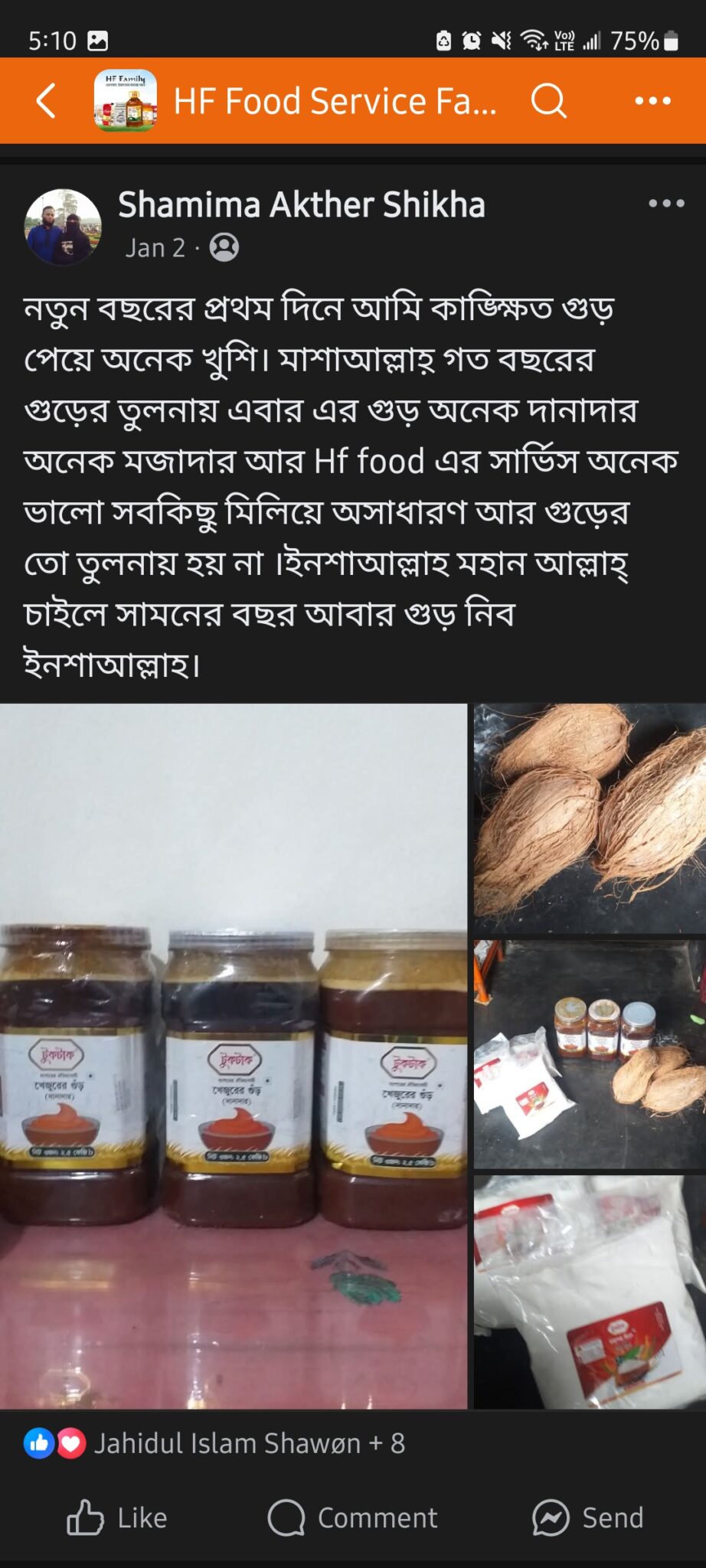 Home - HF Food Service